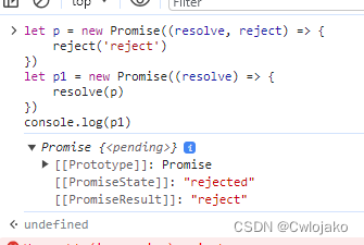uniapp无感刷新token实现过程-CSDN博客