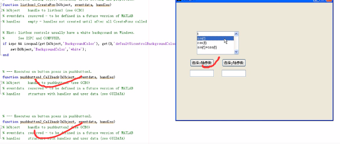 [matlab]listbox控件用法_matlab listbox-CSDN博客