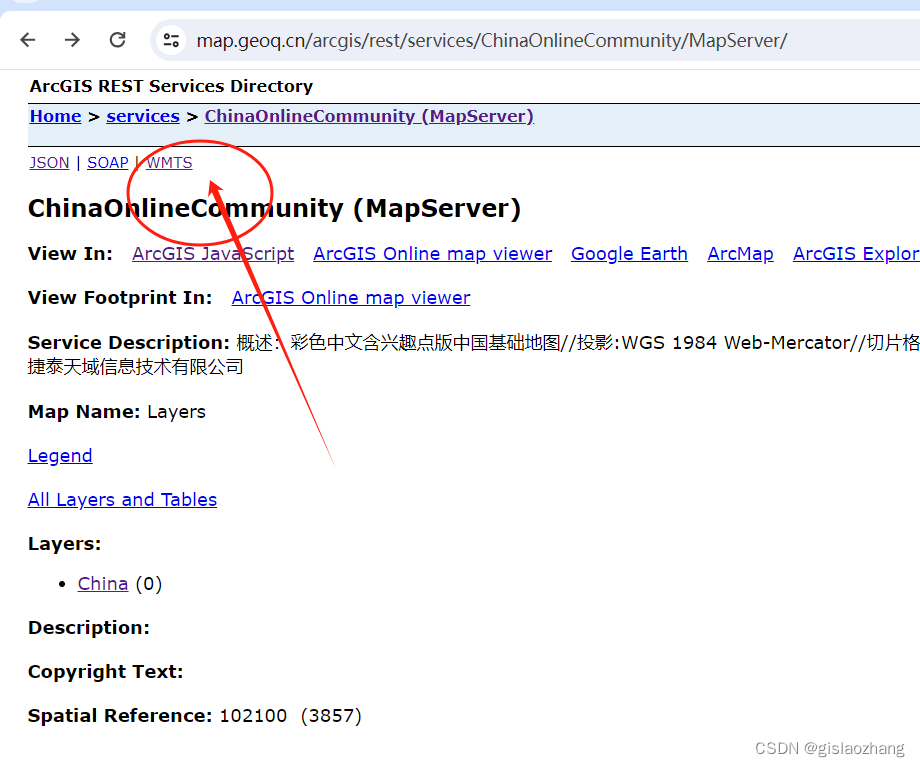 arcgis javascript api4.x以basetilelayer方式加载arcgis发布的栅格切片服务_arcgis api for javascript加载本地影像切片-CSDN博客