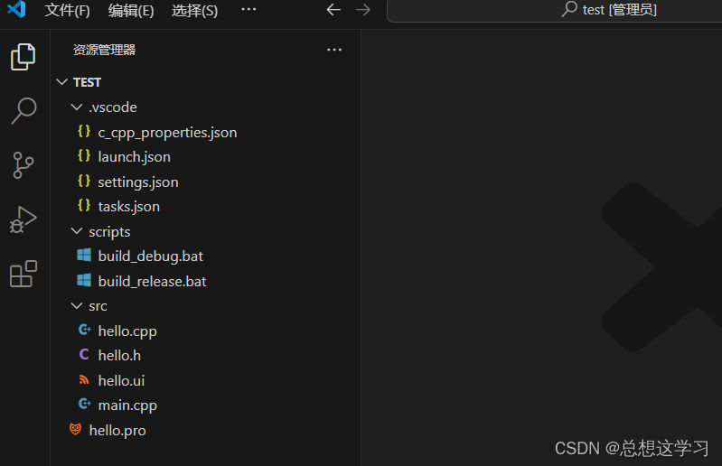 QT5.15.2+ubuntu20.04+vscode联合开发配置_ubuntu vscode qt-CSDN博客