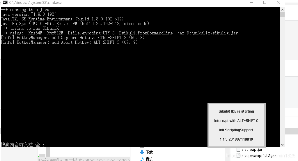 图像识别自动化测试：sikuliX安装使用教程（客户端测试/IDEA使用java测试）_sikulix教程-CSDN博客