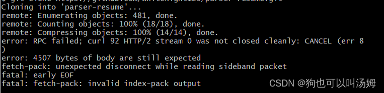 git clone两个难搞的报错以及解法_remote: enumerating objects: 418, done. fatal: 远端意-CSDN博客