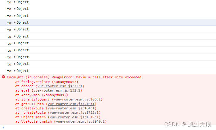 caught (in promise) RangeError: Maximum call stack size exceeded-vue前置 ...