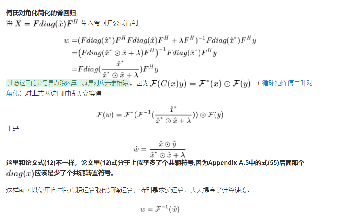 机器学习进阶-目标跟踪-KCF目标跟踪方法 1.cv2.multiTracker_create(构造选框集合) 2. cv2.TrackerKCF_create(获得KCF追踪器) 3 ...