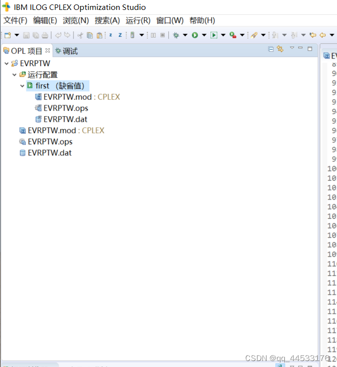 Cplex之新建一个项目并求解-CSDN博客