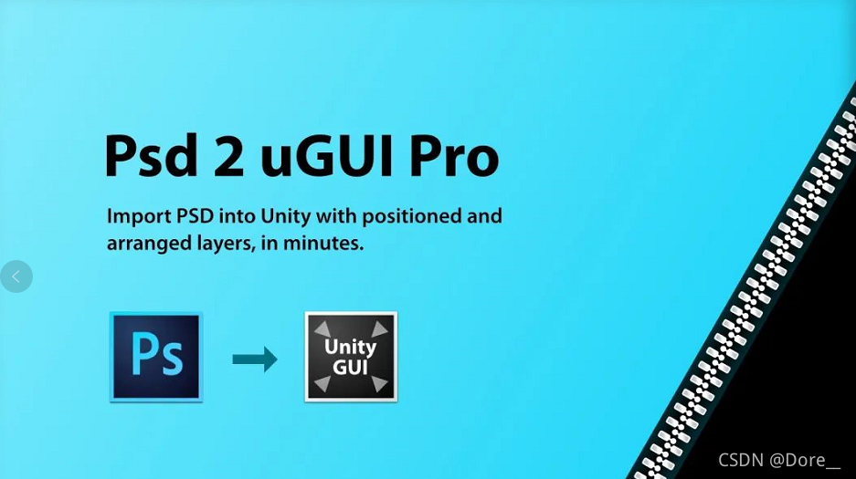 Psd 2 Unity uGUI Pro一个超级易于使用的插件，可以在几分钟内将PSD导入到带有定位和排列层的Unity中。_psd 2 ugui pro下载-CSDN博客