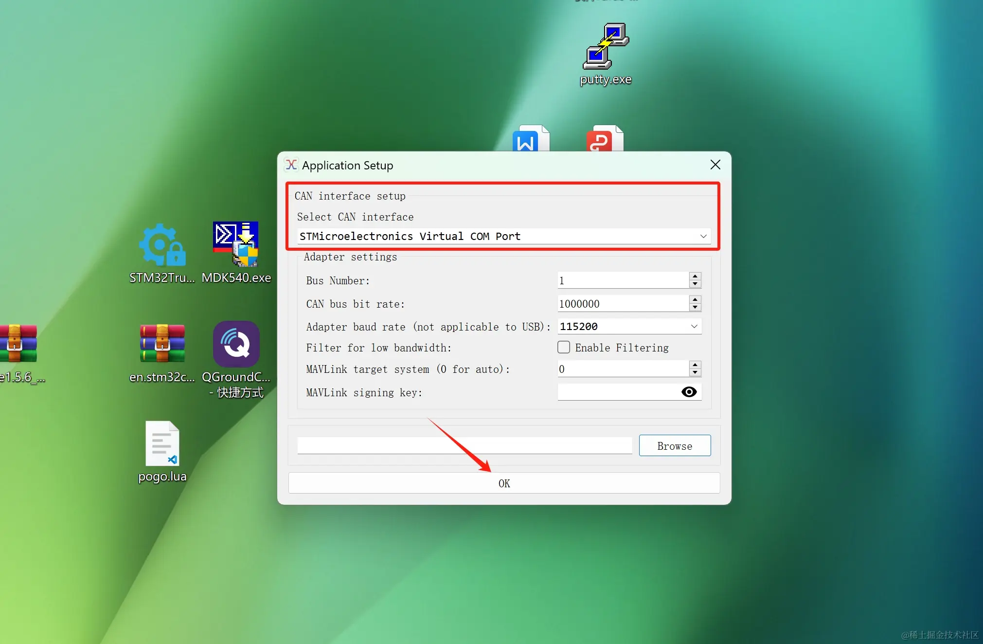 Pogo-DroneCANPWM模块：可实现DroneCAN转PWM，DroneCAN转dshot，DroneCAN转bdshot-CSDN博客