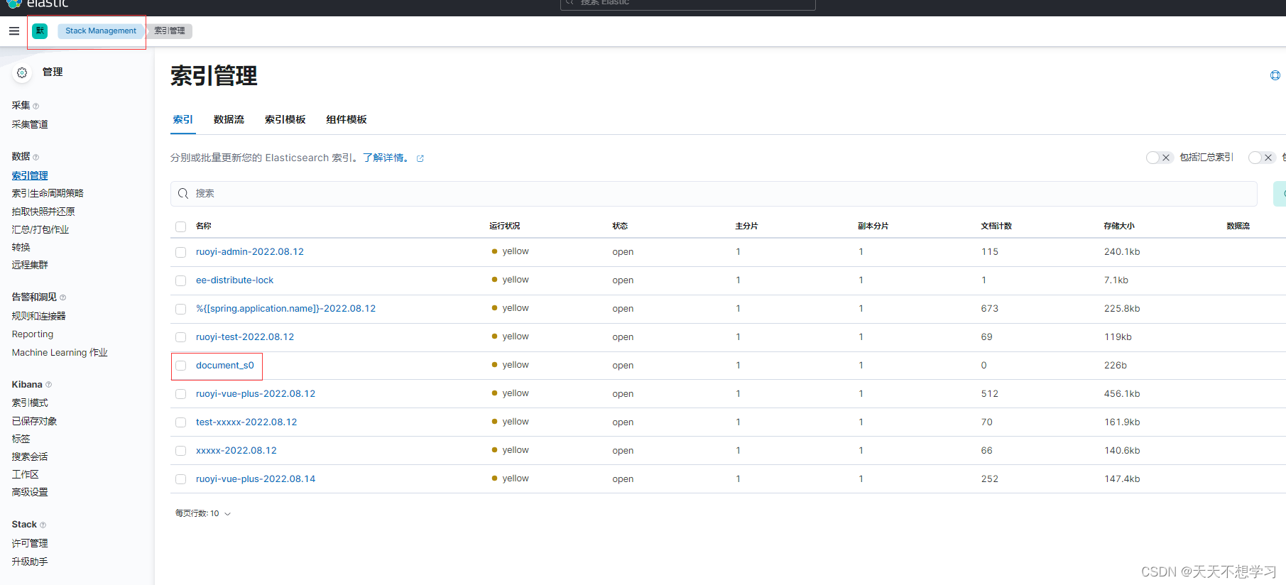 Ruoyi Vue Plus（springboot）集成easy Es（含docker搭建elk） 若依集成es Csdn博客