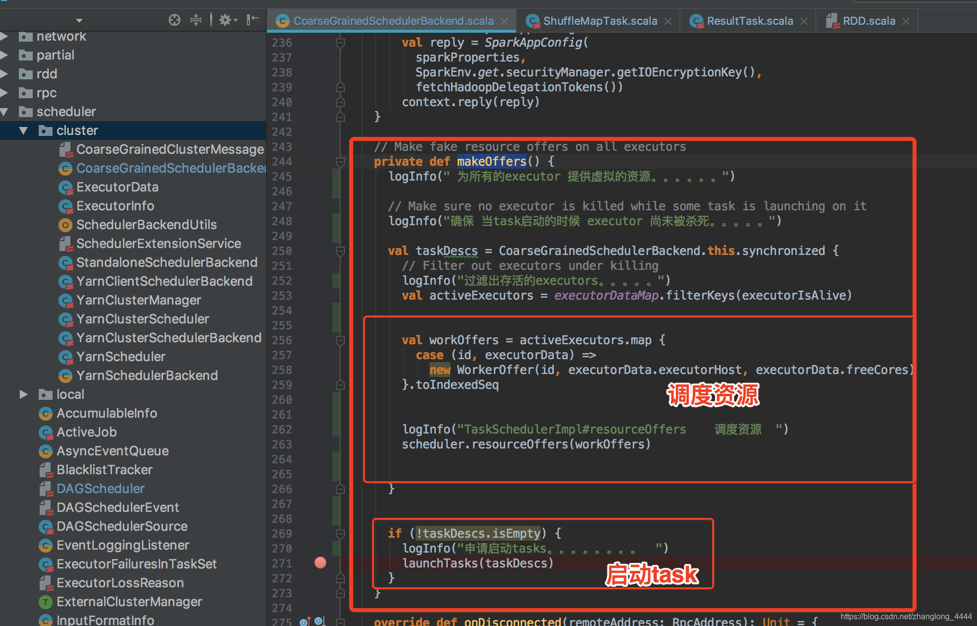 Spark2.3.2源码解析： 10. 调度系统 Task任务提交 （二） TaskScheduler : 本地化计算_spark task调度源码-CSDN博客