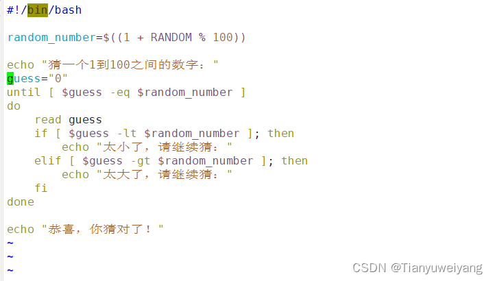 深入解析：基础shell脚本编程关键概念 Csdn博客 