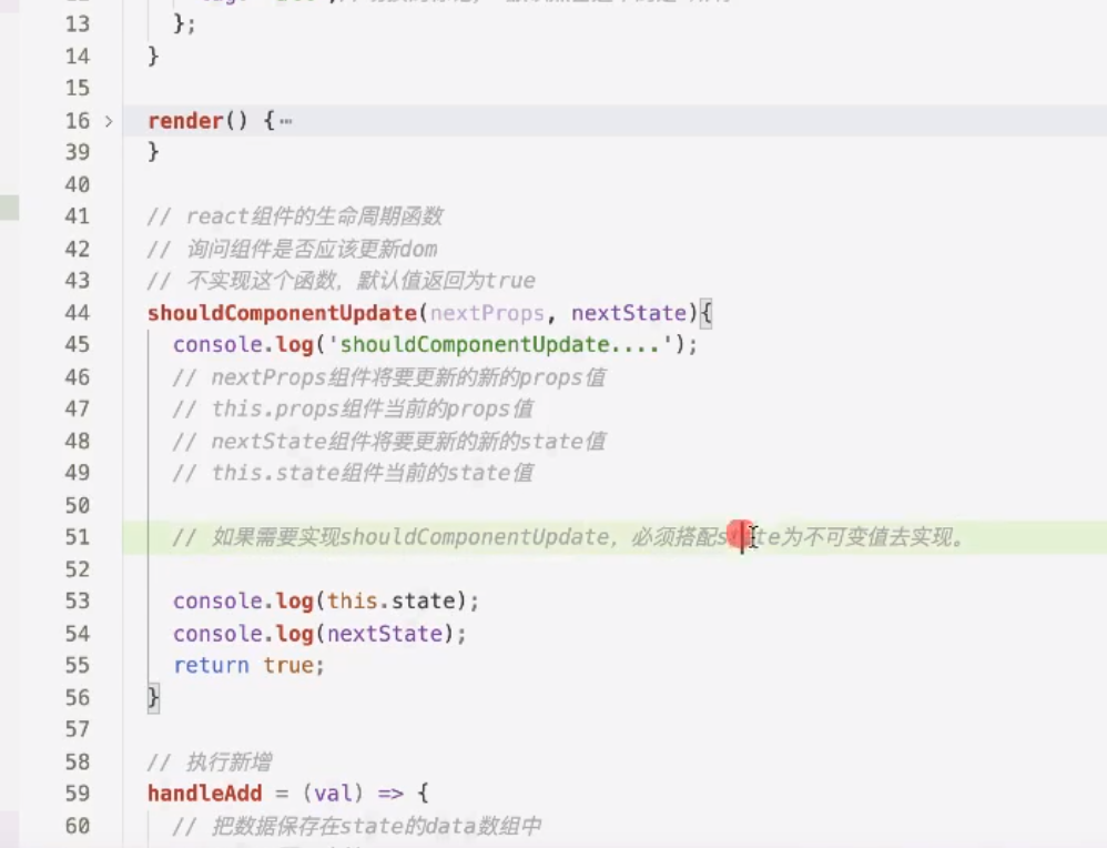 前端学习笔记202307学习笔记第六十二天-react性能优化-9-CSDN博客