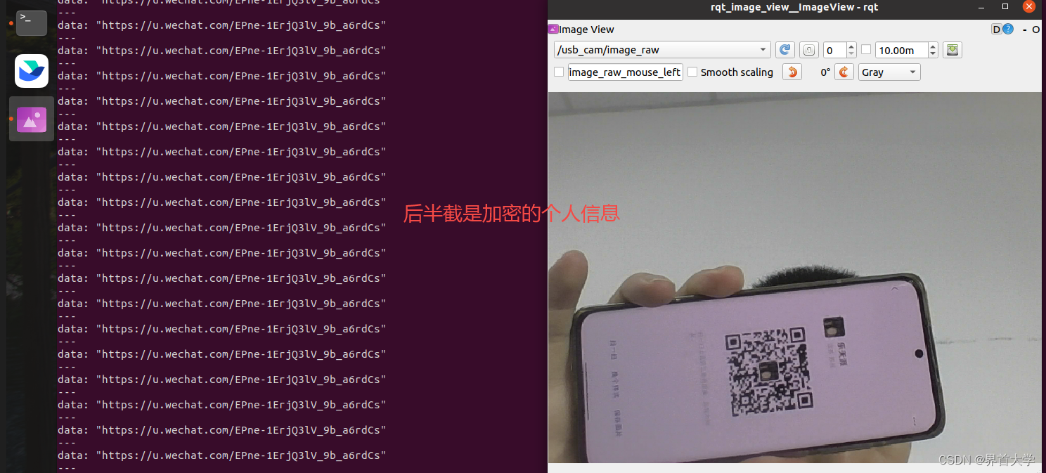 ROS高效进阶第四章 -- 机器视觉处理之ros集成zbar实现二维码检测-CSDN博客