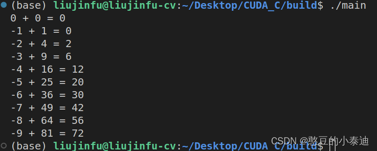 CUDA By Example笔记--Cuda C并行编程实例_cuda并行程序-CSDN博客