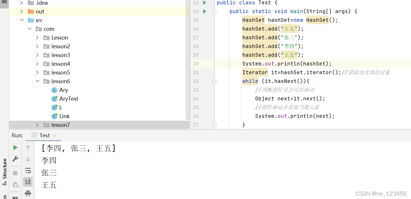 HashSet与TreeSet：Java集合框架详解-CSDN博客
