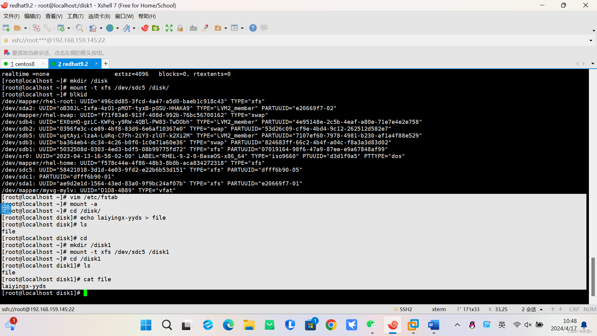 创建msdos中的逻辑分区，使用parted_mklabel msdos-CSDN博客
