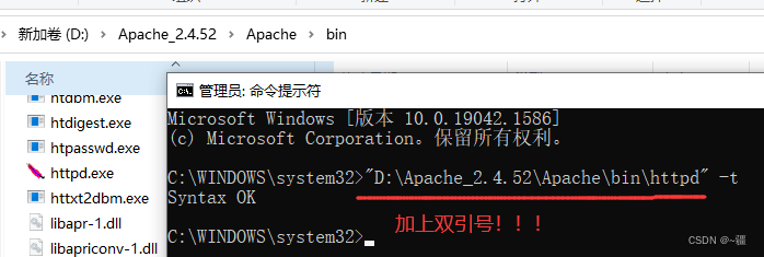 Windows10安装Apache2.4_win10 apache-CSDN博客