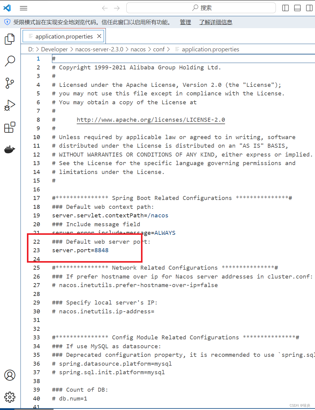 SpringCloud-CSDN博客