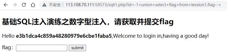 SQL注入基础--数字型注入-CSDN博客