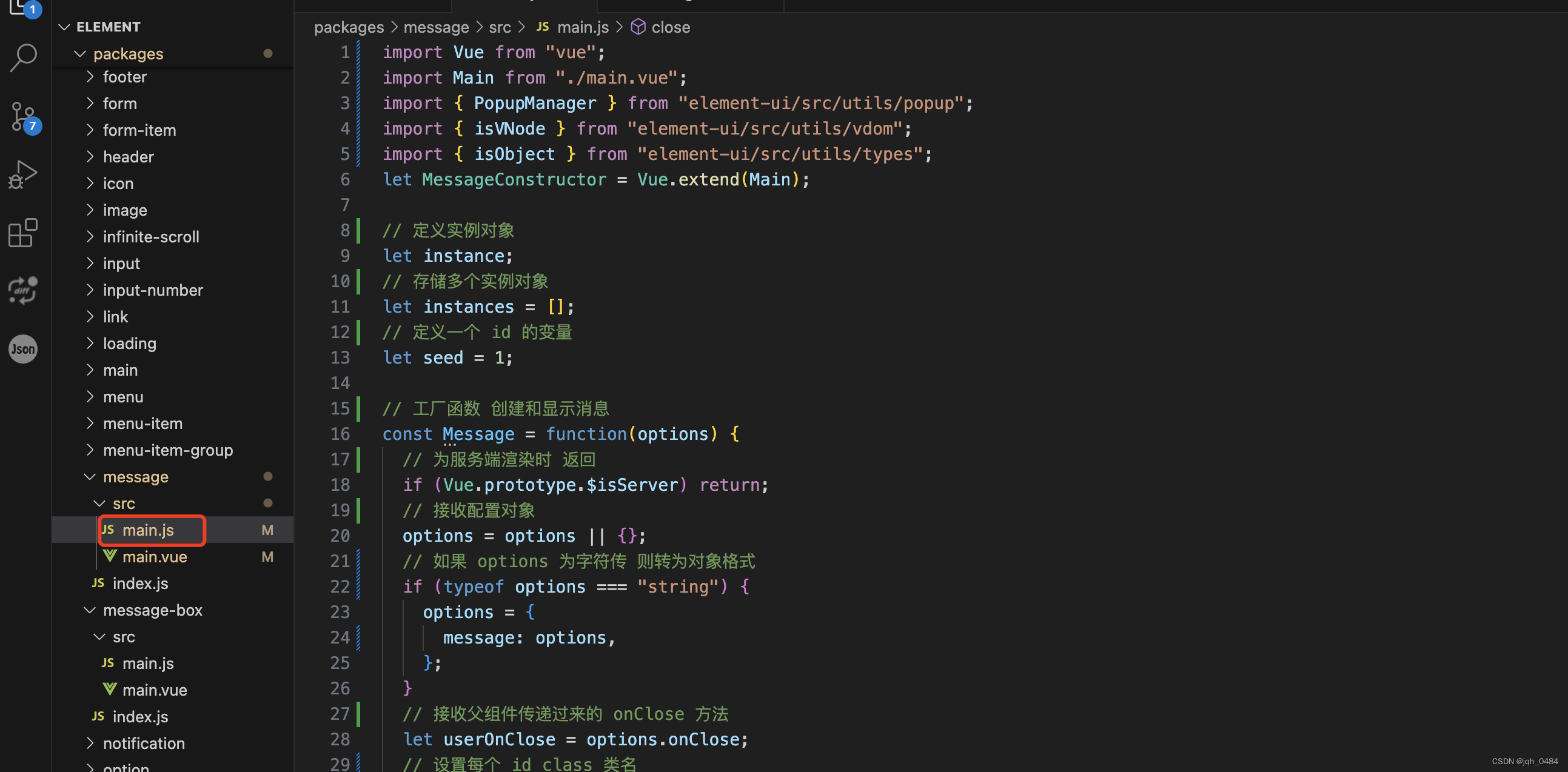 element-ui message 组件源码分享_element ui message-CSDN博客