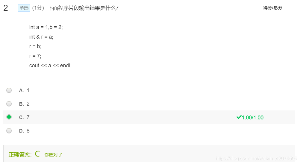 程序设计与算法（三）c面向对象程序设计（第一周测验）include Using Namespace Std Class A Csdn博客