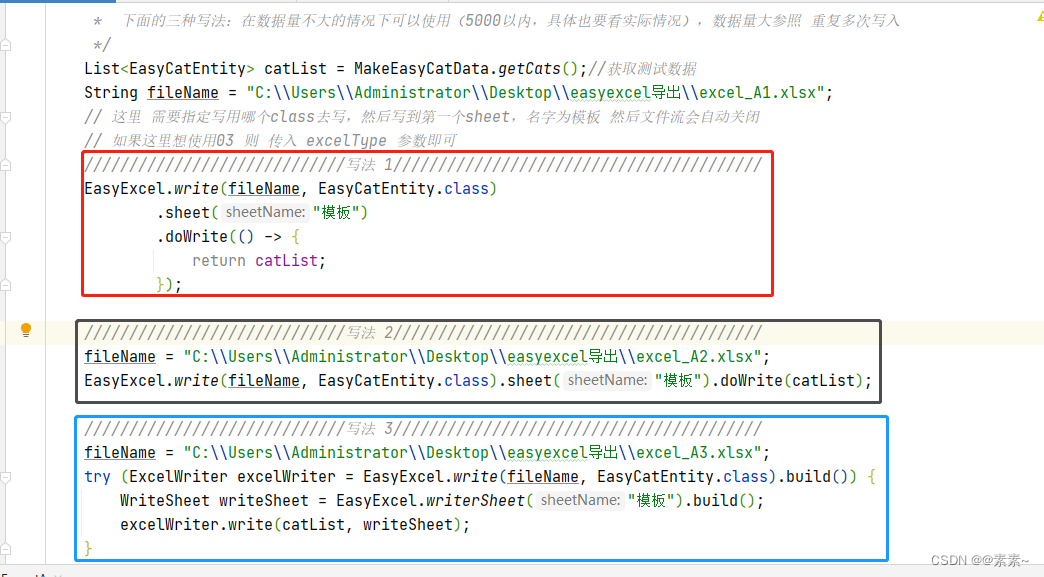 Java导出excel通用工具——第二篇：使用easyexcel导出excel的多种情况的例子介绍用easyexcel写一个通用导出 Csdn博客 4606
