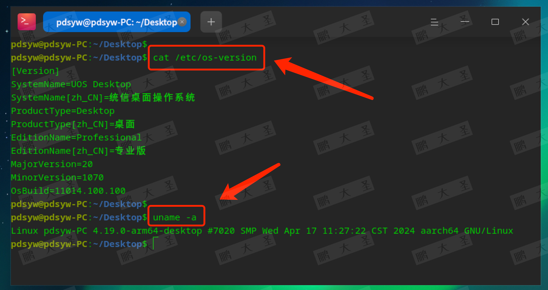 统信UOS 1070如何制作GHOST镜像并安装到其他设备_uos ghost-CSDN博客