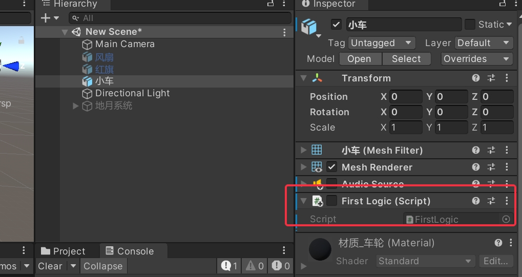 【Unity入门】12.MonoBehaviour事件函数-CSDN博客