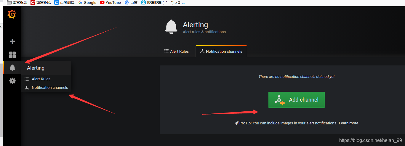 Promethus(普罗米修斯）的Grafana+onealert实现报警功能_grafana与onealert-CSDN博客