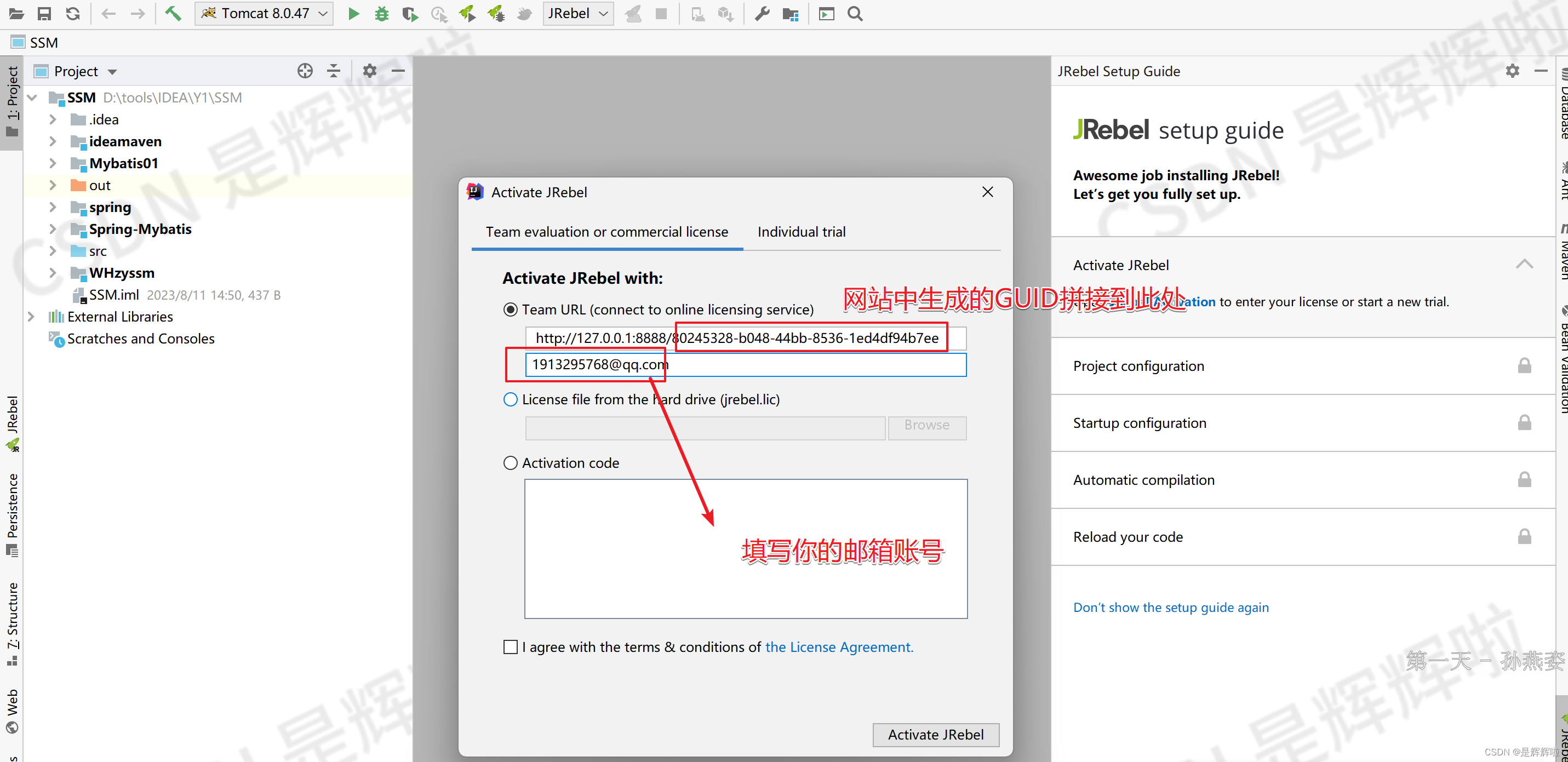 实用工具JRebel & XRebel【2023】配置和使用的详解_jrebel and xrebel激活-CSDN博客