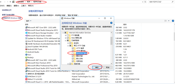 Asp.Net Core IIS发布后PUT、DELETE请求错误405.0 - Method Not Allowed_iis 405 method not allowed-CSDN博客