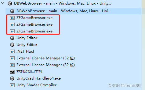 Unity EmbeddedBrowser浏览器插件事件通讯_zfbrowser 和unity 通信-CSDN博客