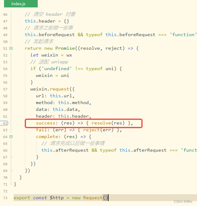 uniapp微信小程序封装网络请求 @escook/request-miniprogram-CSDN博客