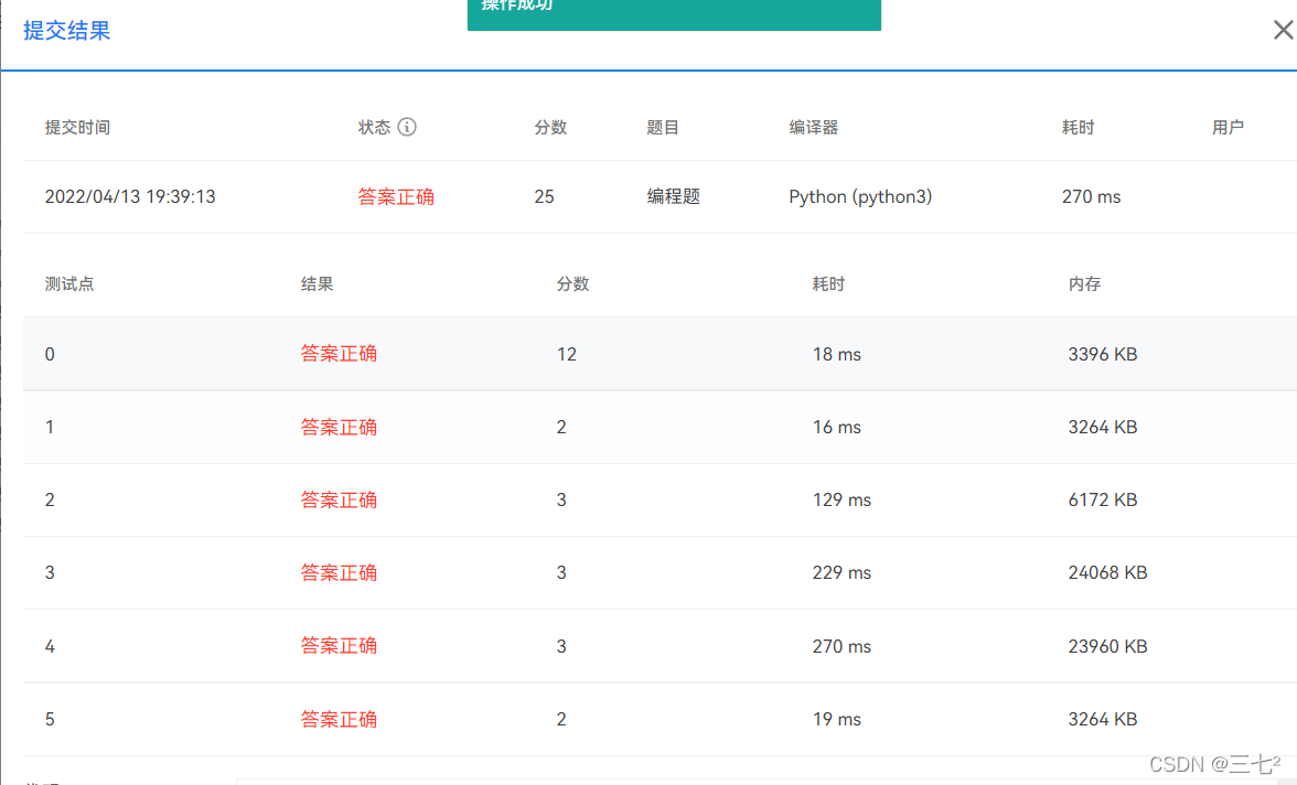 1015 德才论 (25 分)（Python)_python 德才论 (25)-CSDN博客
