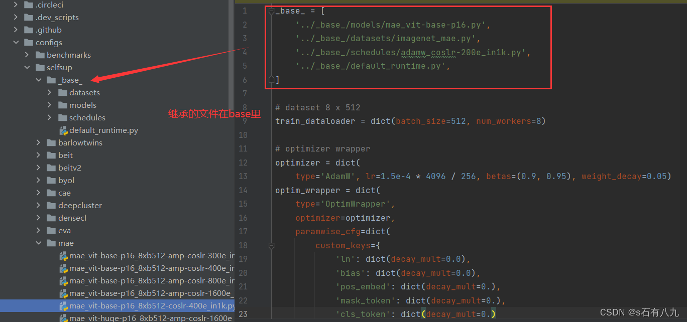 【新手教程】mmselfsup训练教程及常见报错处理-CSDN博客