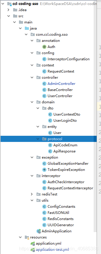 Redis(二) Java集成Redis之分布式单点登录(SSO)_java 分布式怎么保证用户sso登录-CSDN博客