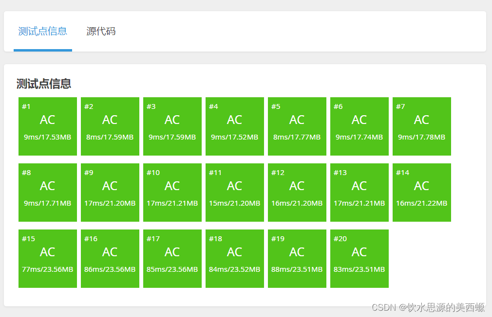 洛谷 P7074 [CSP-J2020 T4] 方格取数 动态规划dp_设有 n×m 的方格图,每个方格中都有一个整数。现有一只小熊,想从图的左上角走到右-CSDN博客