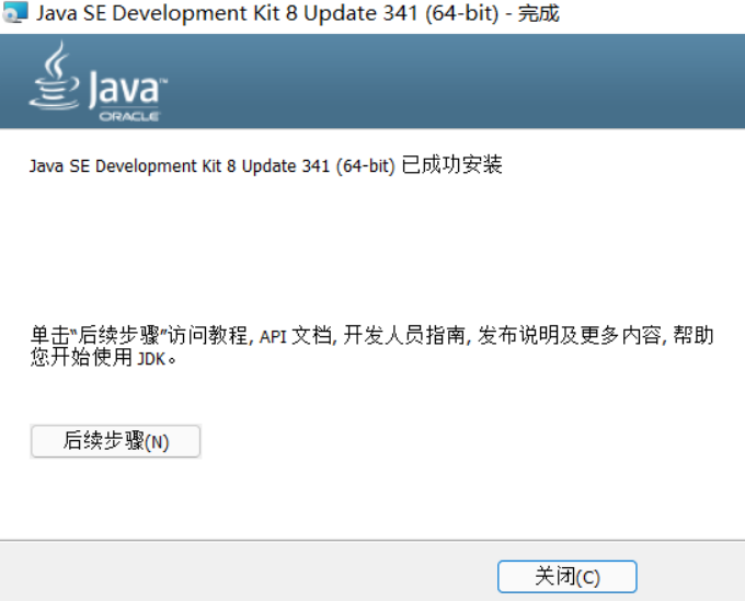 JAVA 之 jdk的安装与配置_windows 配置jdk-CSDN博客