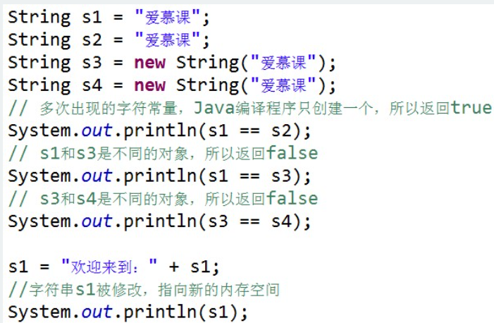 Java异常处理：try-catch,finally与内置类应用-CSDN博客