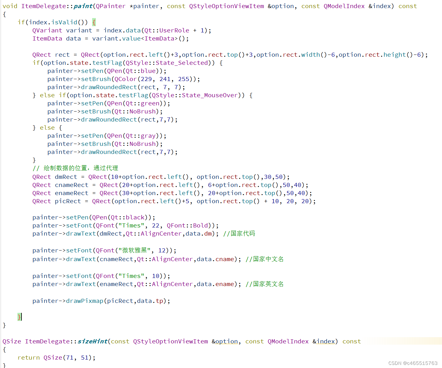 QT Model/View ListView数据模型代理显示实例演示_qlistview自定义代理显示图片-CSDN博客