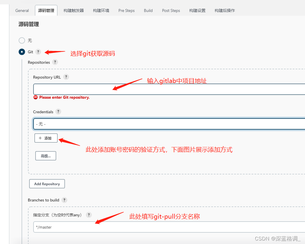 jenkins项目构建(gitlab-springboot,vue)_jenkins搭建gitlab springboot环境-CSDN博客