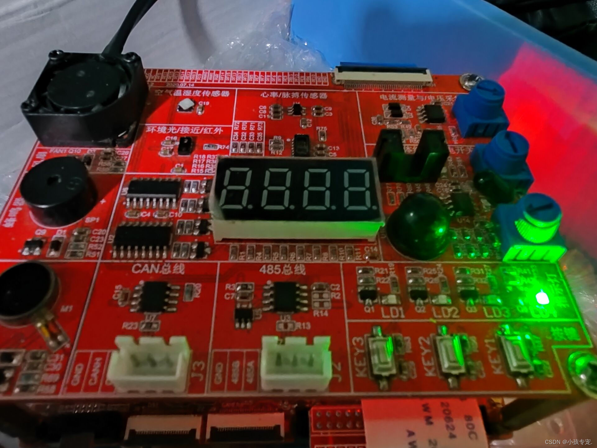 通过操作Cortex-A7核，串口输入相应的命令，控制LED灯进行工作_利用strcmp函数实现串口控制灯的开关-CSDN博客