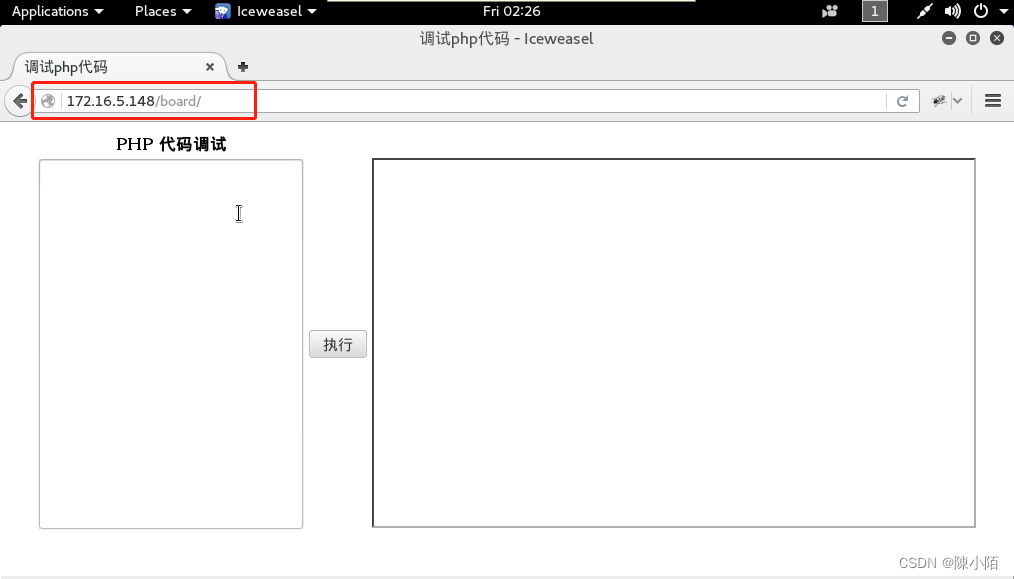 PHP代码审计-PHP危险函数及特殊函数_php system eval-CSDN博客