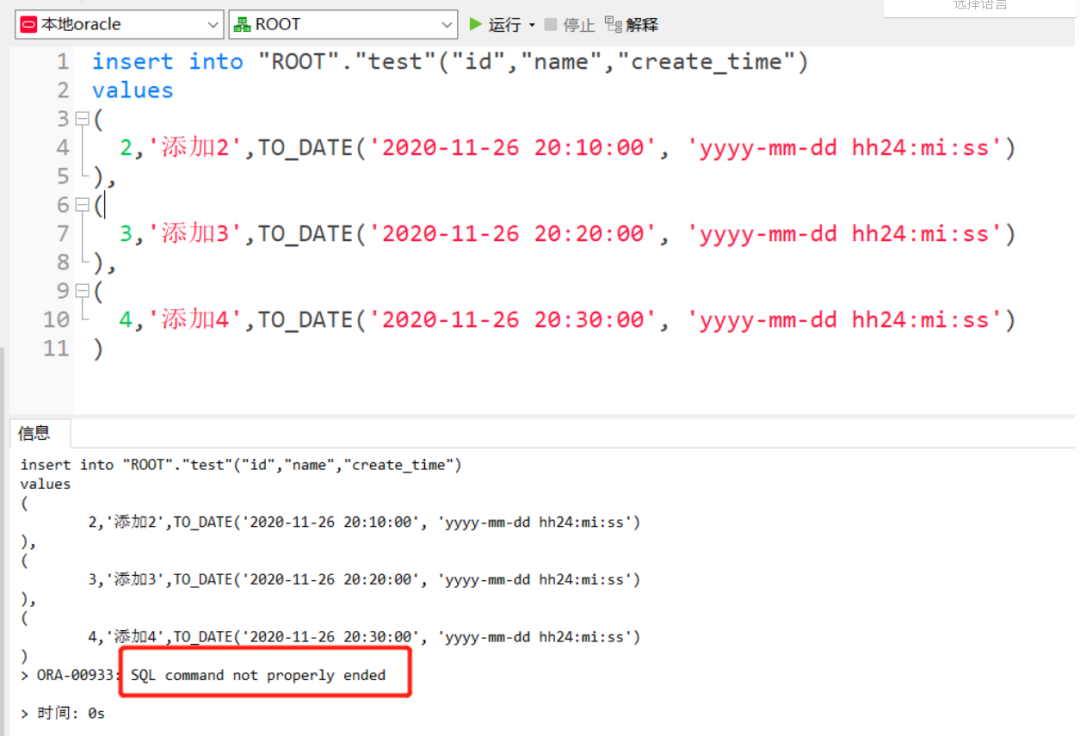 [err] ora-00933: sql 命令未正确结束_Oracle数据库操作基本命令（一）-CSDN博客