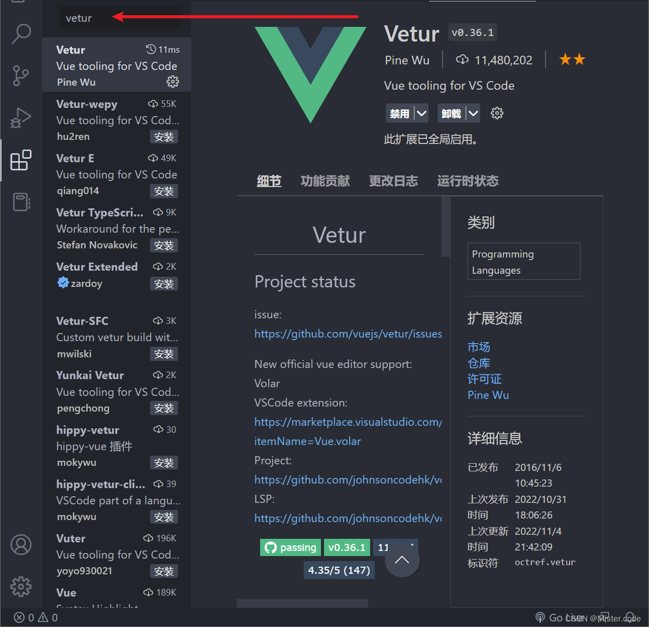 单文件组件vue使用方法（vscode）vscode 如何运行单个组件 Csdn博客