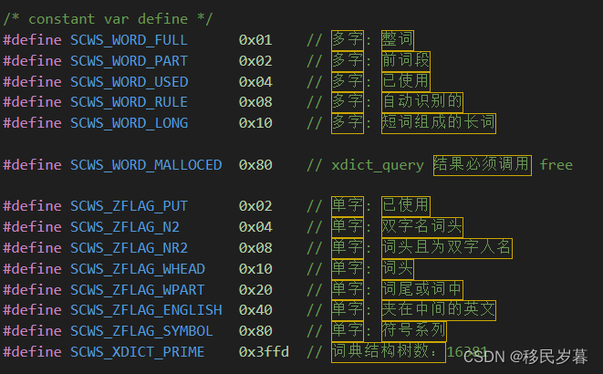 PostgreSQL 中文分词zhparser插件在Windows上的编译安装_zh-parser 在windows下安装-CSDN博客
