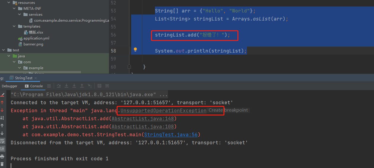 Arrays.asList()得到的是真的ArrayList？操作修改集合大坑_arrays.aslist返回的arraylist-CSDN博客