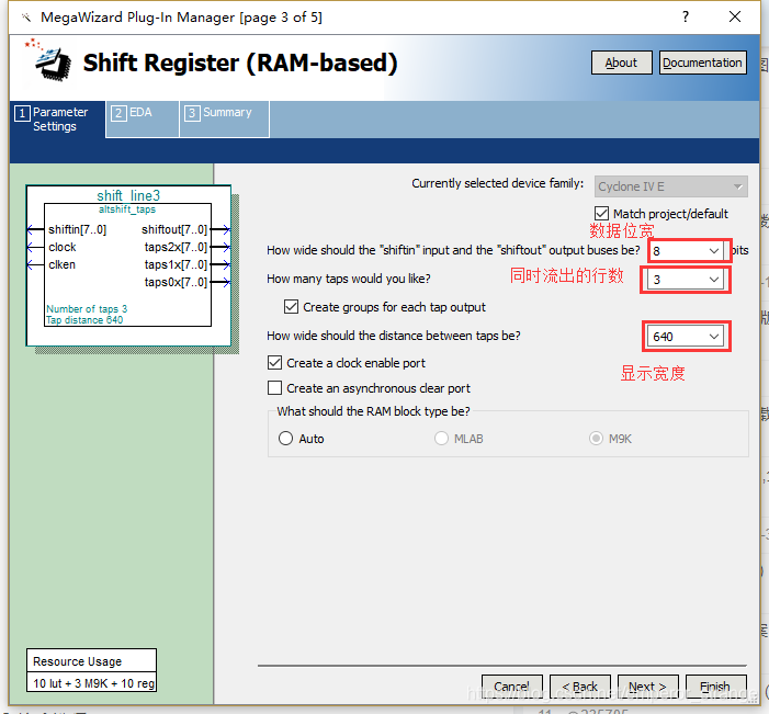 xilinx shift register and Altera shift register-CSDN博客
