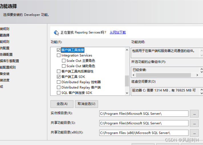 四、VMware Horizon 8 安装SQL Server_虚拟机安装sql server-CSDN博客