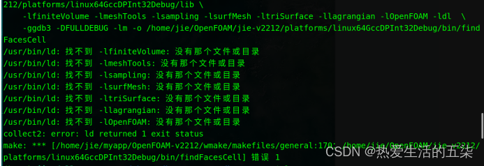 如何在VScode中借助OFextension插件用GDB调试openFoam/C/C++程序（全网亲测有效。少走弯路：本人用于调试C++编写的调试openfoam）_vscode ...